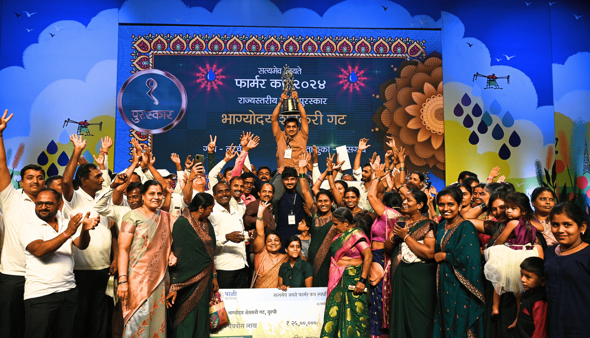 Winners of Farmer Cup 2024 | Paani Foundation